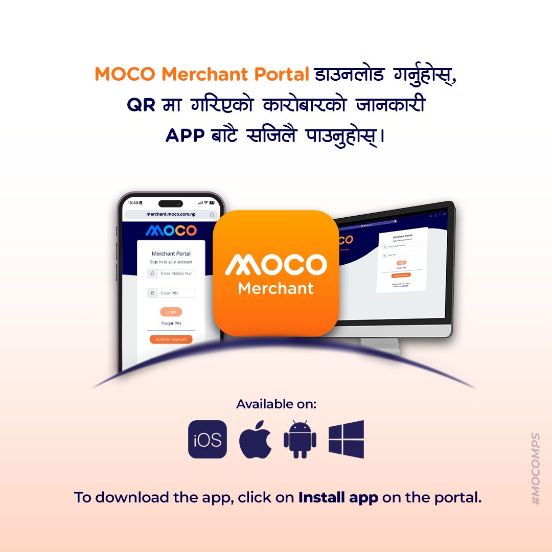 Merchant Portal App Installation Request - MOCO